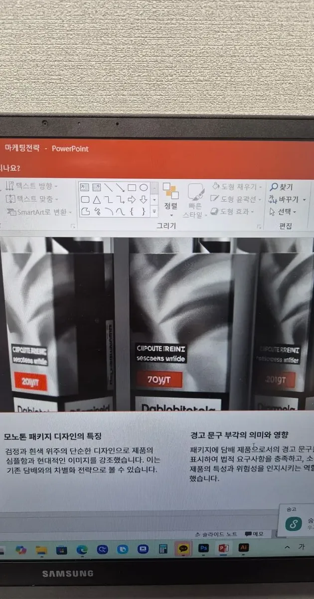 고수님이 너무 친절하게 빠른답변주시고 원하는 요청사항도 잘 반영해주시고 원하는부분 이상으로 작업해주셔서 다음번 다른 작업도