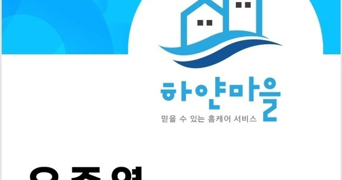 이사 청소센터를 이용해 정말 만족스러웠습니다 청소가 깔끔하게 이루어져서 새 집에서 기분 좋게 시작할 수 있었습니다 친절한