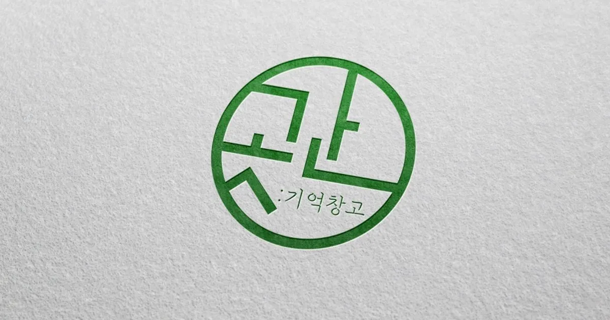 첫 로고를 맡겼는제 아주 만족스러운 결과물입니다 감사합니다 숨고 숨은고수