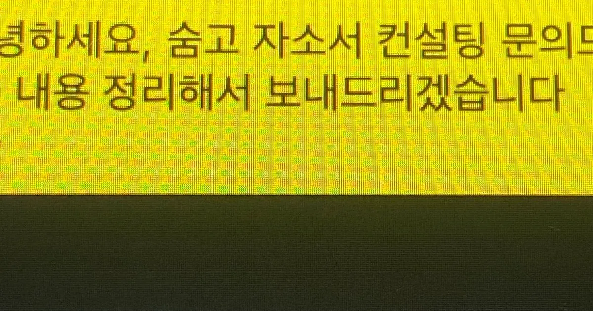 다른 곳에 비해 가격도 합리적이고 후기도 좋으셔서 선택하였습니다 원하는 방향으로 기본 틀을 해치지 않고 잘 만들어주셔서