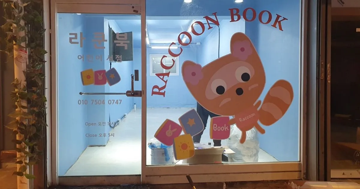 군더더기 없이 빠르고 정확한 진행이 무척 감사하고 좋았습니다~ 소통도 잘 되었고 마무리까지 완벽하게 해주셔서 정말 감사하고