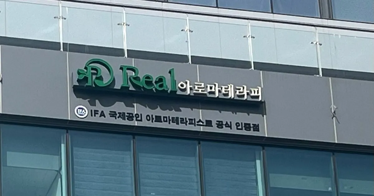 가게 이전건으로 간판이동하면서 간판수정작업했는데 기존작업물보고 알아서 수정 및 이동 해주셔서 너무 편했어요 무엇보다 가게