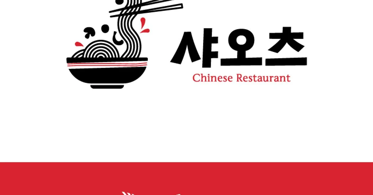 원하는 스타일의 로고를 잘 만들어주고 저렴한 가격에 명함까지 만들어주시고 해서 좋아요~~ 답변도 꼬박꼬박 잘해주셔서 좋았어요