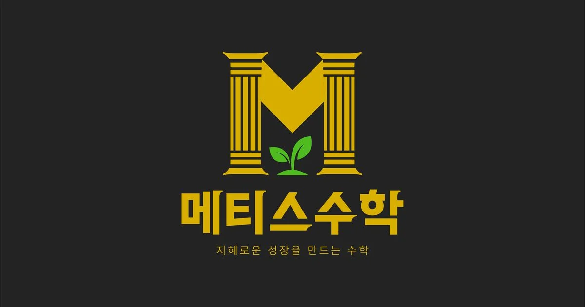 로고를 어떤 분위기로 만들어야 될지 막막했는데 방향성을 잘 잡아주시고 만족할때까지 친절하게 수정을 해주셨습니다~ 숨고 숨은고수