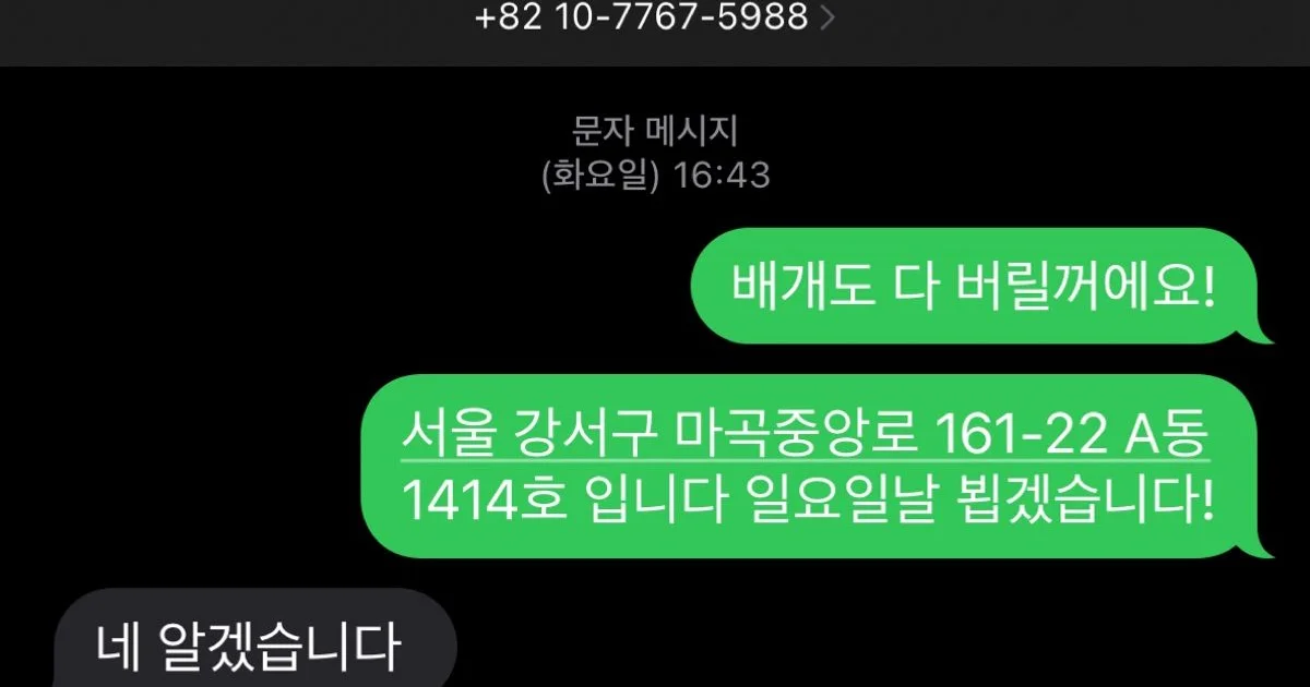 아주 고질적인 인간이네요 노인네가 구라를 밥먹듯이 하네요 여기에 문의 하지마세요 진심 당일 잠수탐 숨고 숨은고수