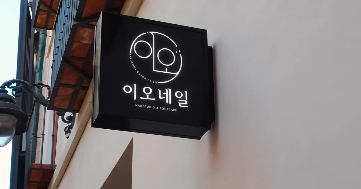답장도 빠르시고 원하는 기간 내에 완성해주셨습니다 원하는 대로 예쁘게 만들어주셔서 감사합니다 오랫동안 잘 사용할 것 같아요