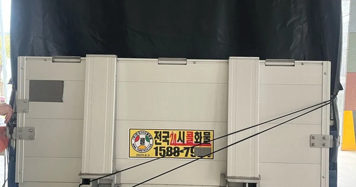 상담부터 이사까지 꼼꼼하게 체크해 주시고 안전운전까지 너무너무 감사했습니다 생각보다 짐이 많아졌는데도 추가요금 없이 상담한