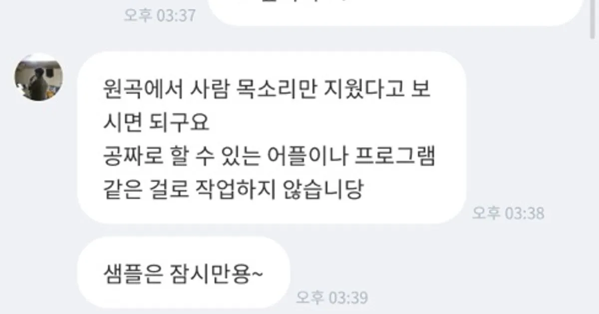 처음부터 마지막까지 친절하게 답변 및 추가요청사항에도 친절하고 빠르게 응해주셨습니다 숨고 숨은고수