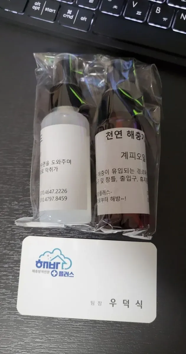 바퀴에 대해 잘 몰랐는데 작업하시면서 습성이나 특징에 대해서 가르쳐 주셔서 앞으로 예방하는데 도움이 될 것 같아요~작업도