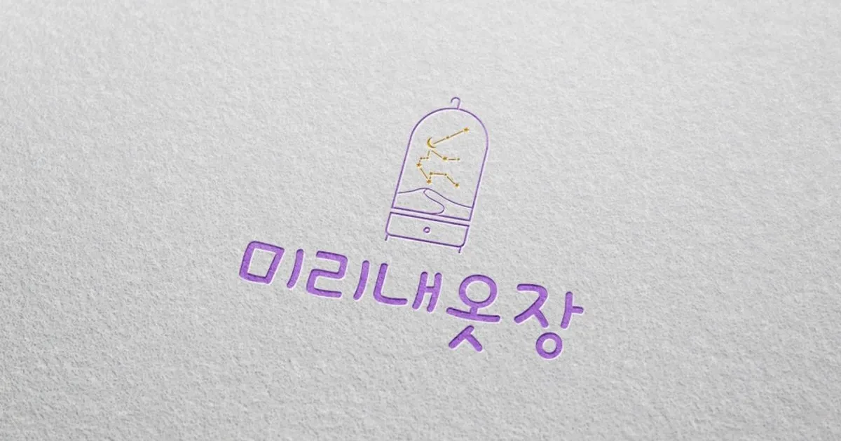 요청사항도 너무 잘 반영해주시고 수정도 빨랐어요 성본도 너무 만족스러웠습니당~ 숨고 숨은고수