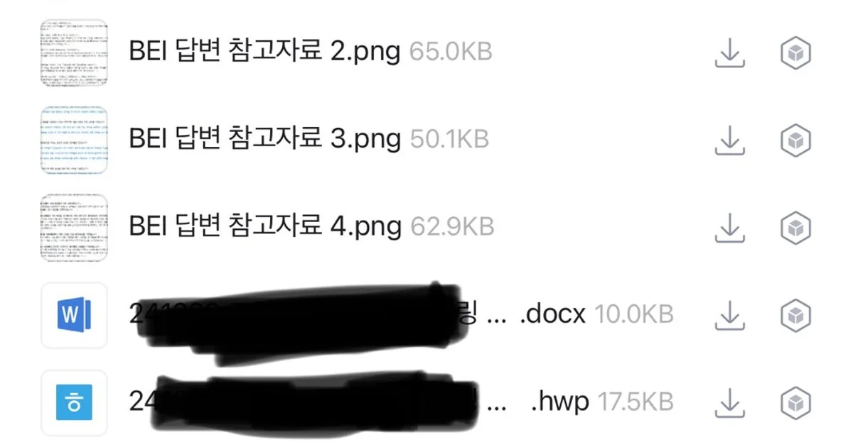 면접 일주일전에 급하게 연락드려 진행하게 되었습니다 반복적인 면접탈락으로 문제점을 찾고 보충하기 위해서 컨설팅을 받게 되었는데