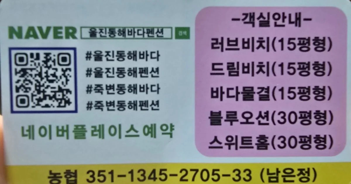 네 만족합니다 깔끔하고 원하는 스타일로 잘 나왔습니다 숨고 숨은고수