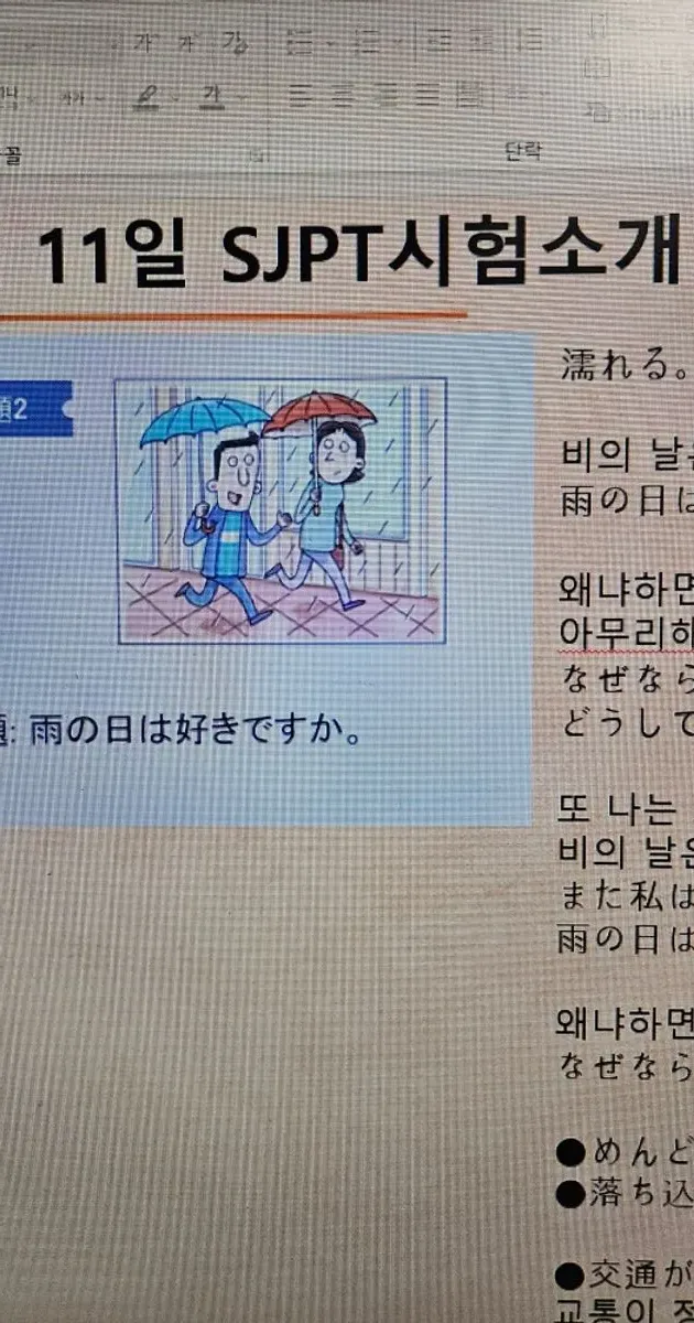 맞춤식으로 아주 친절하고 명료하게 잘 알려주십니다 과외는 처음이라 수업 듣기전 알아보면서 고민과 걱정이 많았는데 굉장히