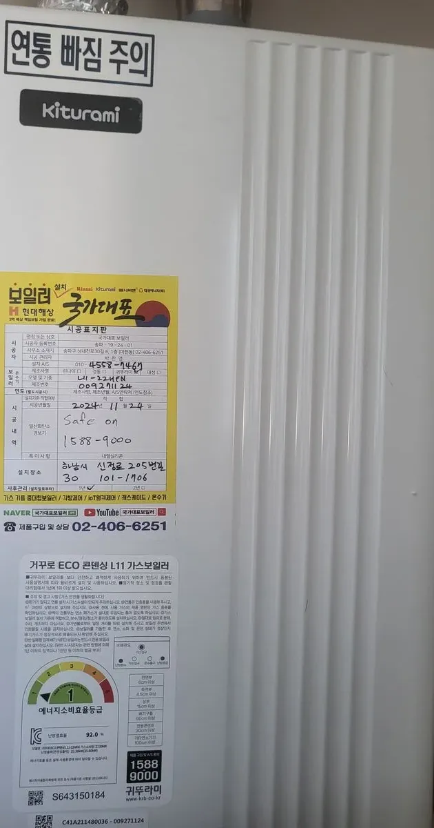 급하게 요청 드렸는데 너무 친절하게 빠르게 잘 해주셨습니다 만족스럽습니다 숨고 숨은고수