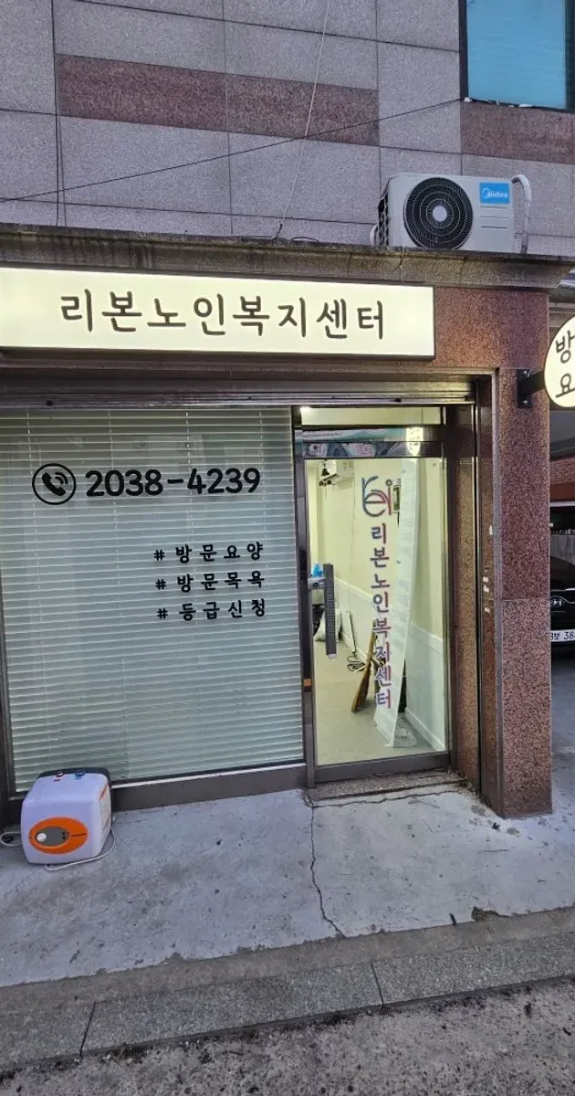 합리적인 가격에 꼼꼼하게 체크해주시고 시공도 너무 마음에 들었습니다 꼭 추천 하고 싶어요 숨고 숨은고수