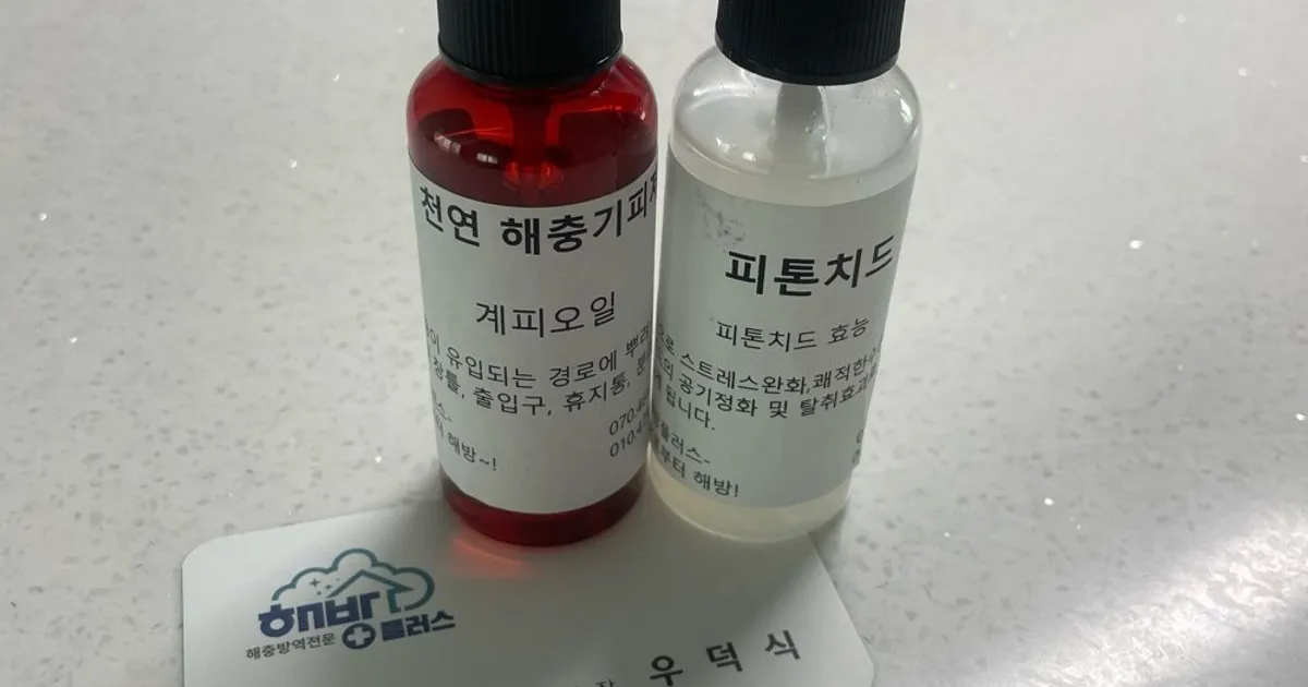 이사간집에 갑자기 바퀴벌레가 나와서 급하게 요청했는데 깔끔하게 방역해주셔서 너무 만족스러워요 굿굿 숨고 숨은고수