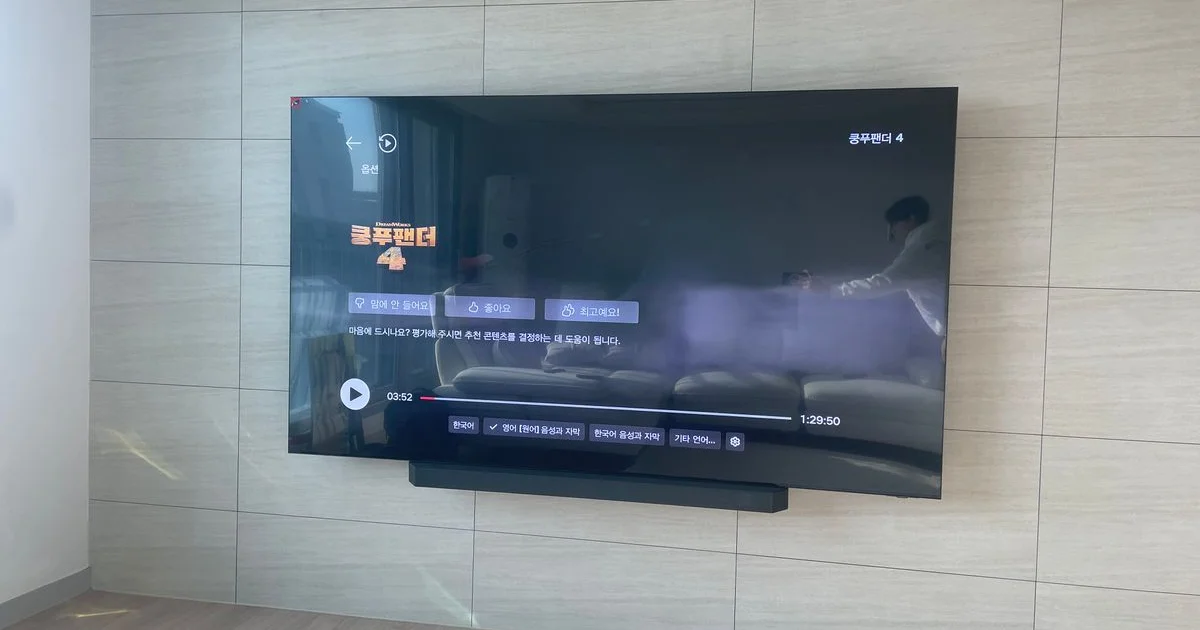 무타공85인치 Tv설치를 의뢰했는데 1시간정도 작업시간걸렸고 수평이 아주 잘 맞게 설치해주셔서 만족스럽게 완료했습니다 숨고