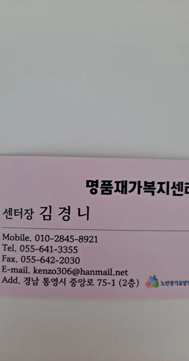 원하는 디자인으로 신속하고 정확하게 제작해주심 가격이 만족스러움 숨고 숨은고수