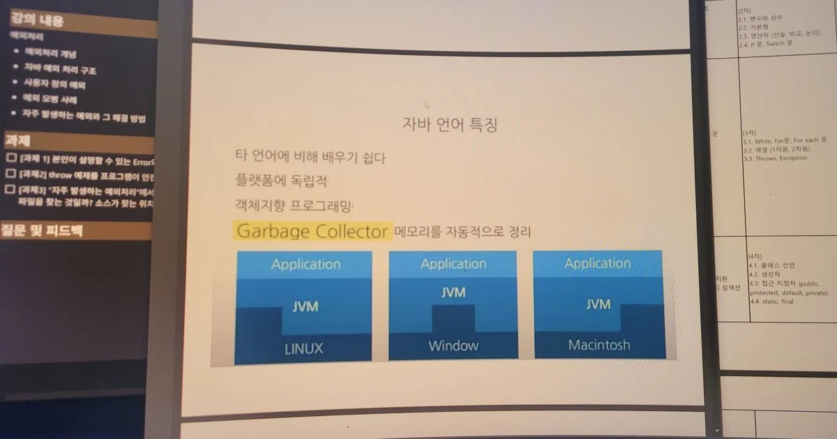 자세한 내용을 효율성 있게끔 가르쳐주셔서 좋습니다 숨고 숨은고수
