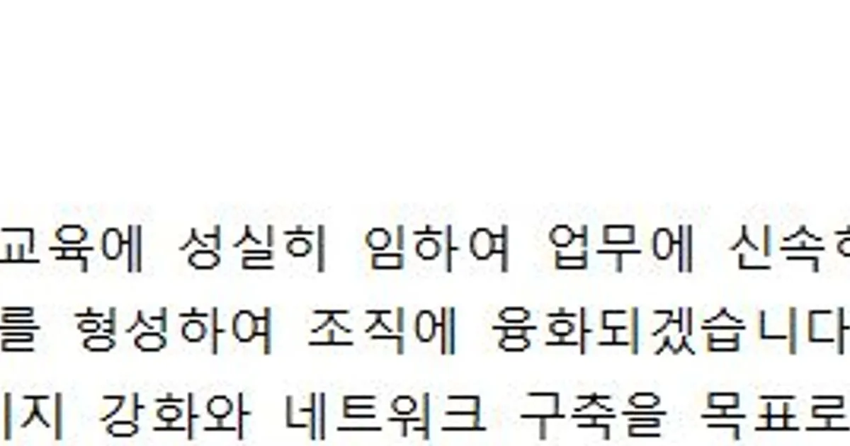 급하게 의뢰드렸는데 마무리까지 잘 해주셔서 감사합니다 다음에 또 필요한 부분이 있으면 의뢰하겠습니다 숨고 숨은고수