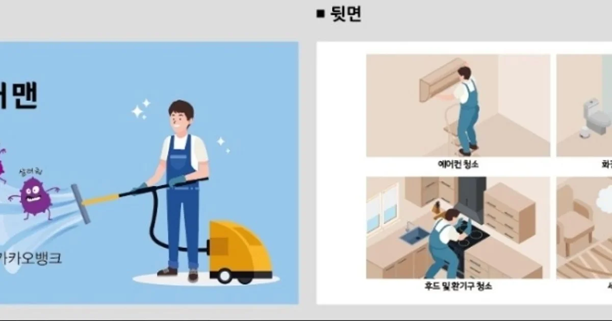 제가 원하는 캐릭터 디자인 컨셉에 맞게 요청사항을 잘반영해주었어요 그리고 주말인데도 불과하고 일을하셔서 명함을 빠르게 받을수있게