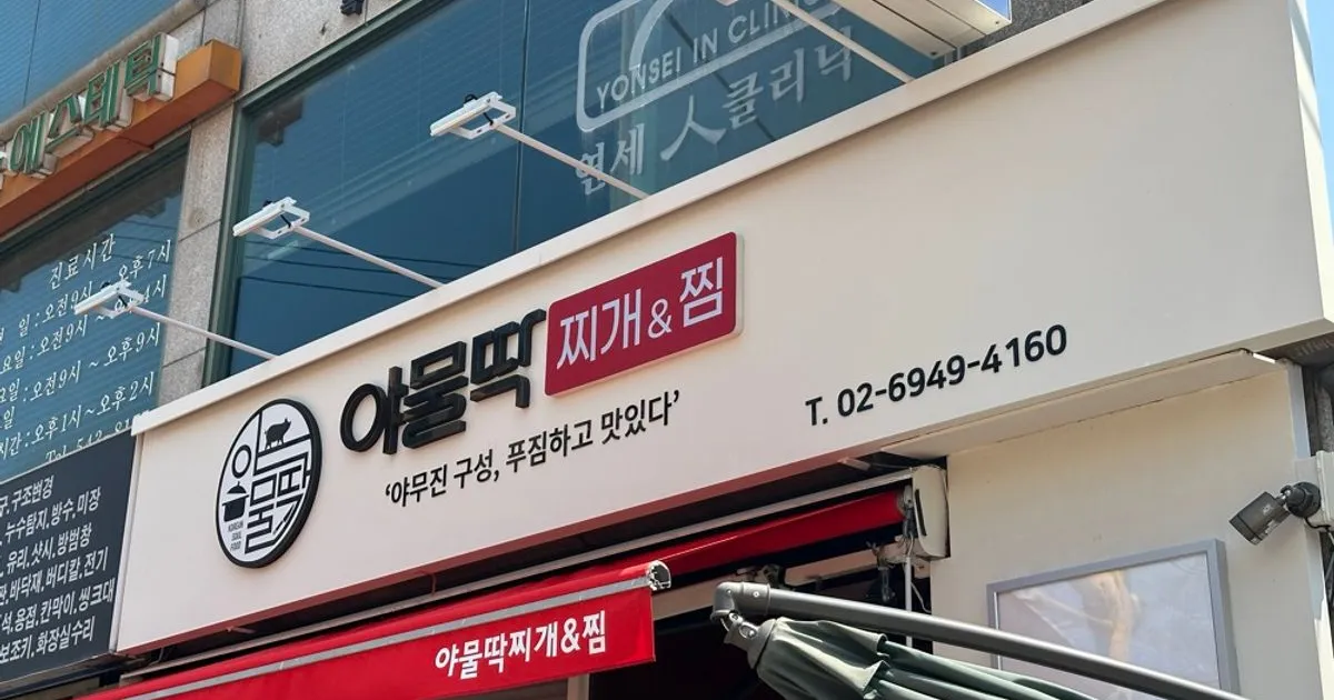 급한 일정이었는데 잘 맞춰주셔서 좋았습니다 요구 하는 거 다 맞춰주셨고 정성스레 해주셔서 잘 된 것 같아요 4 5군데 견적 받아봤는데 가장 합리적이고 좋았습니다 다음에도