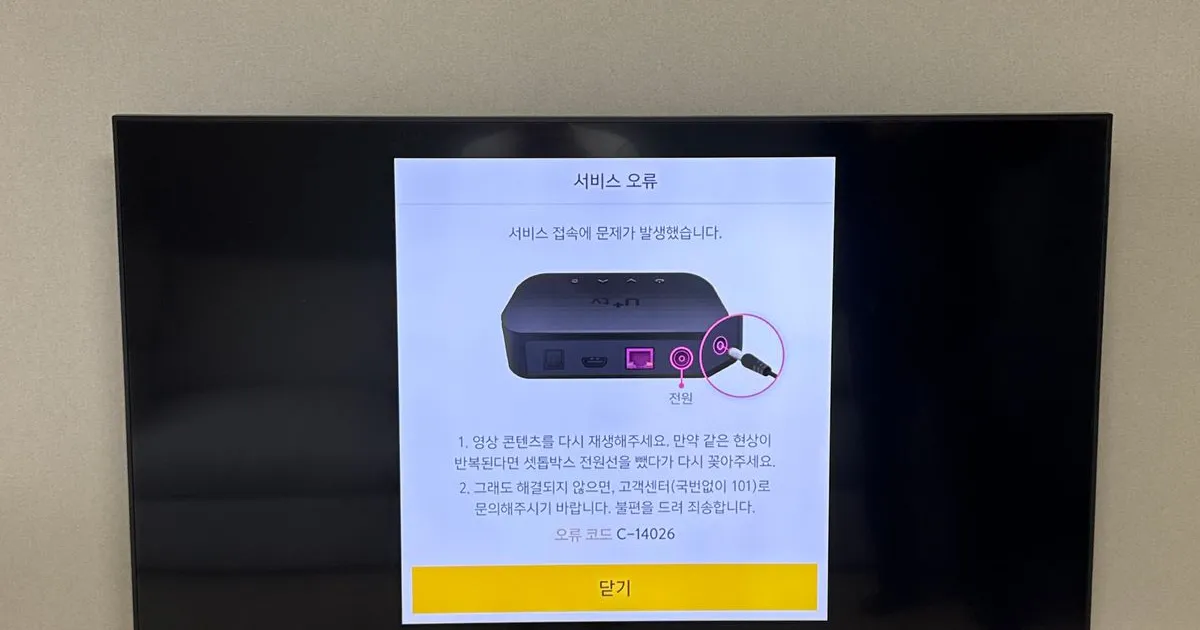 약속시간도 잘 지켜주시고 꼼꼼하게 세심하게 해주셨어요 너무 감사합니다 하길 너무 잘한 것 같아요 벽걸이 티비로 너무