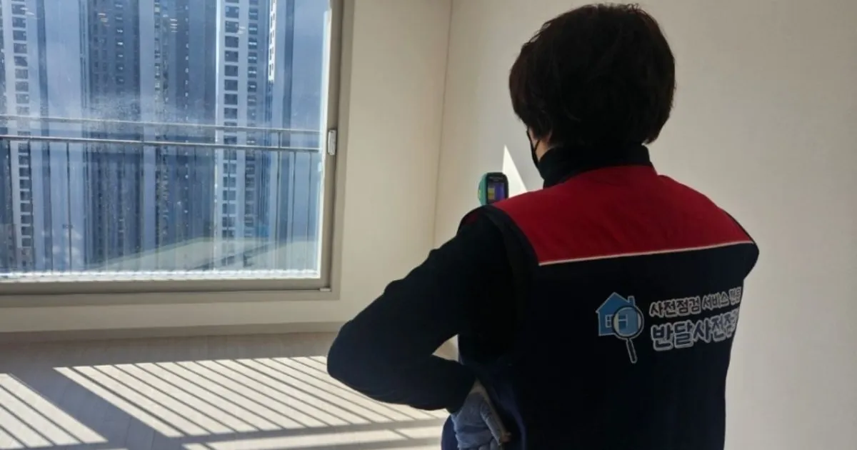 사전점검 처음이라 걱정했는데 장비까지 동원해서 점검해주시니 너무 좋았습니다 하자가 많은 아파트였어서 혼자했으면 갑갑했을텐데