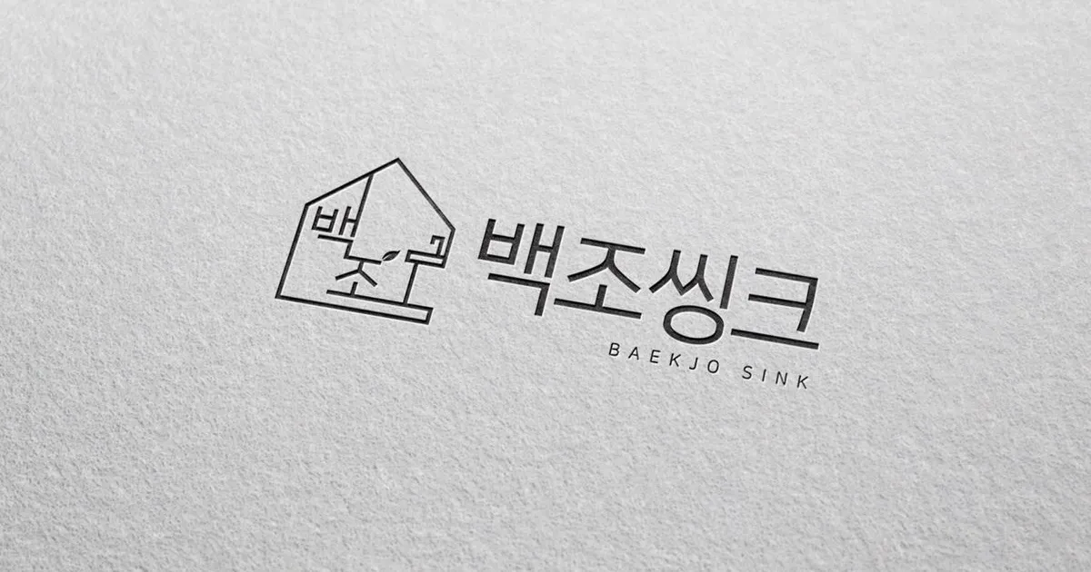기간은 일주일 정도로 로고가 정해졌고 수정사항 말씀드리면 친절하게 바로 피드백 해주셔서 좋았습니다 로고도 맘에 들어요