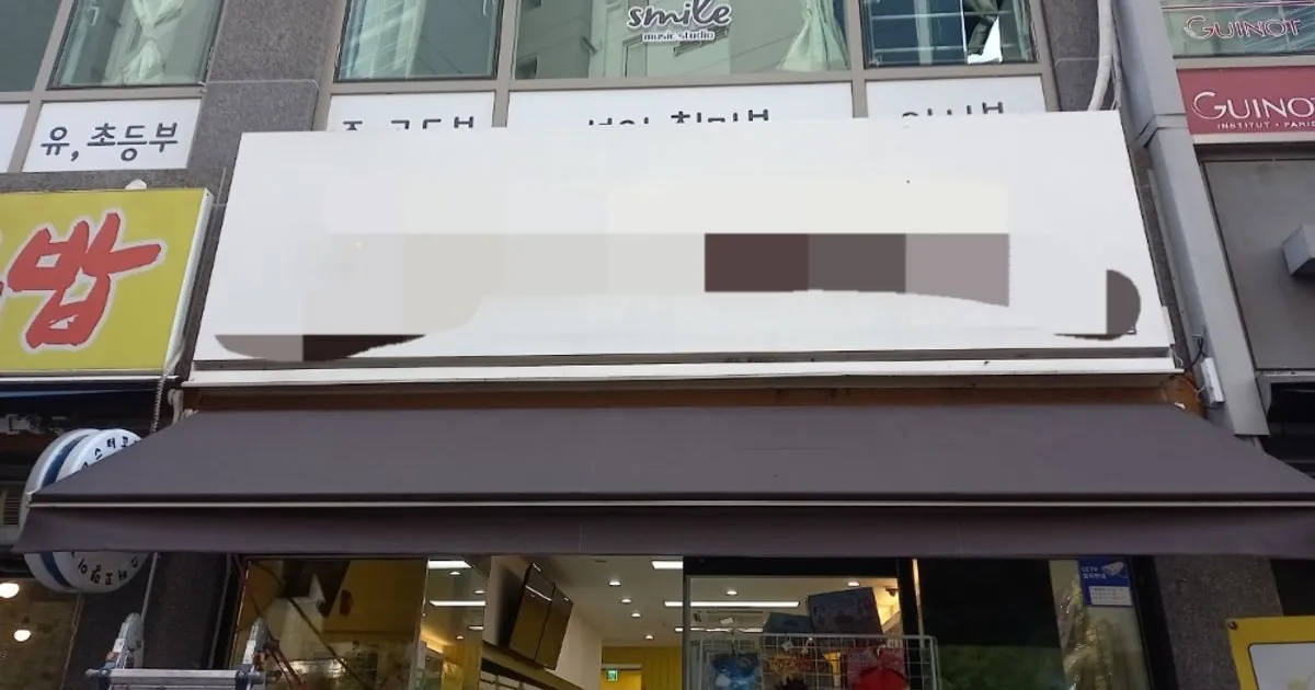 세심하게 작업해주셨고 정말 친절하신 고수님이세요 작업이 생각보다 복잡했는데 추가비용 없이 합리적 으로 진행해 주셔서 더욱