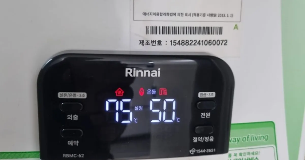 가격도 저렴하고 급하게 요청드렸는데 당일 설치도 꼼꼼하게 해주셨습니다 숨고 숨은고수