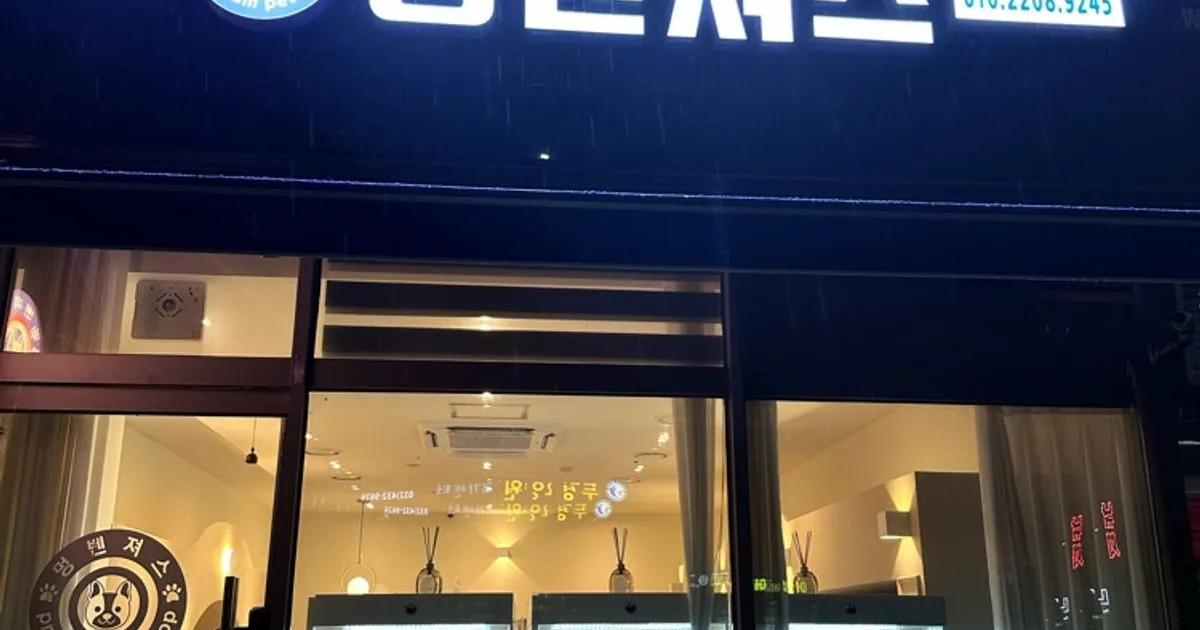 추석연휴가껴잇엇는데도 오픈전에 아주 흡족하고 저렴한 가격에 시공받았습니다 감사합니다 숨고 숨은고수