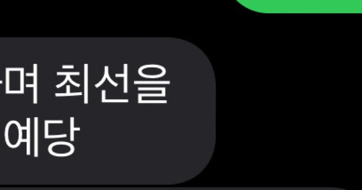 친절하시고 인생에 필요한 조언을 잘 해주셔서 기대이상으로 만족스러웠습니다 숨고 숨은고수