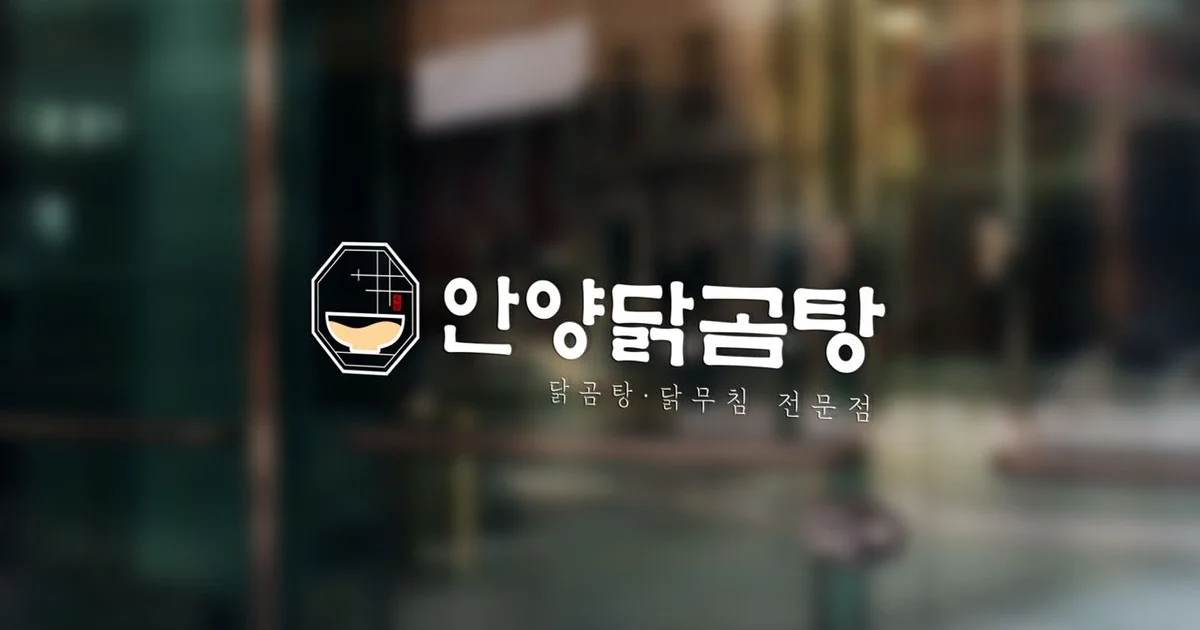 빠른시간내에 좋은결과를 내주셨어요 감사합니다 숨고 숨은고수