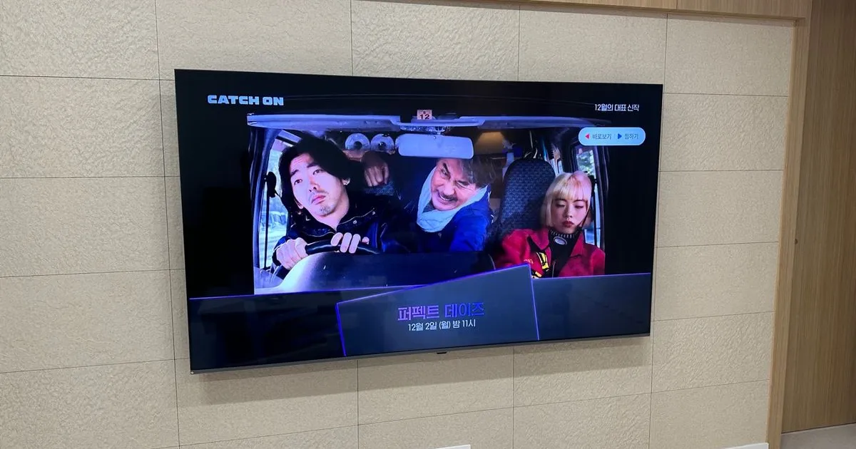 매립작업 티비 설치해주신 설치기사님한테 인터넷 랜선 매립 문의했을때 40만원 부르셨는데 거의 13로 훨씬 합리적인 가격으로