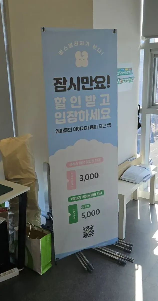 이번 영업에 큰 도움이 되었습니다 디자인도 마음에 들었고 효과도 좋아서 다음 이벤트도 연락드리겠습니다 구쁜 디자이너님
