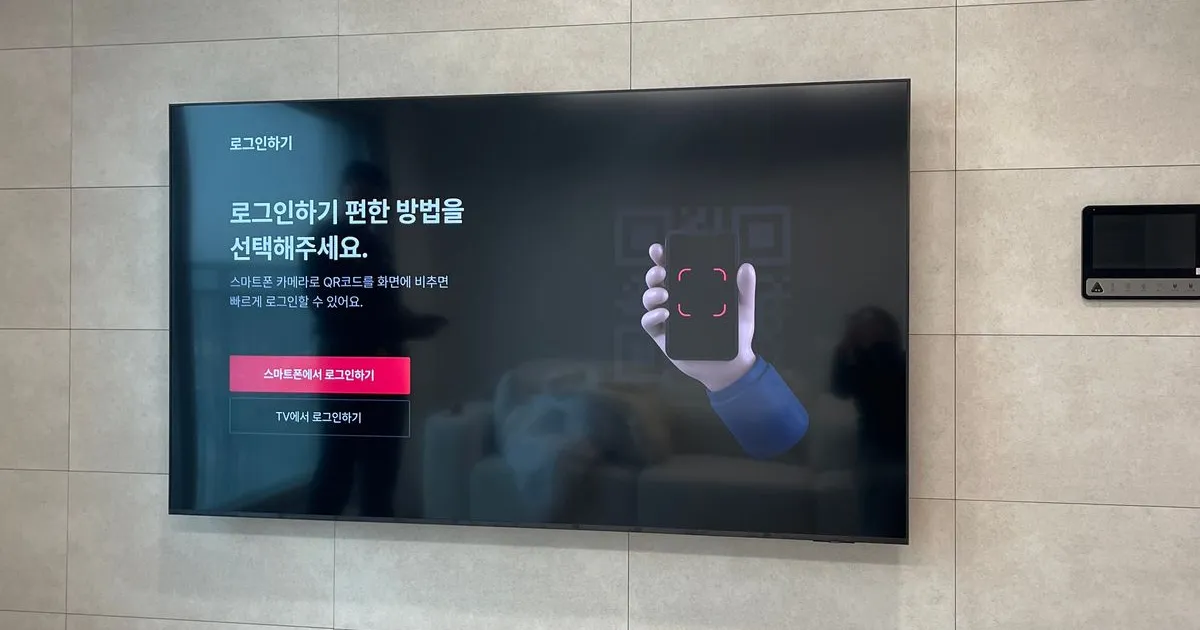 친절하시구 급하게 결정한건데 너무 만족스러워요 원래 티비 위치가 무타공 콘센트 구멍때문에 왼쪽구석으로 치우쳐야하는데 최대한