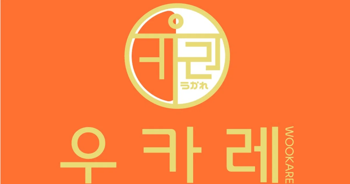 너무 너무 신경써서 잘해주시고 디자인도 생각한 것 이상 마음에 들었습니다 감사합니다 숨고 숨은고수