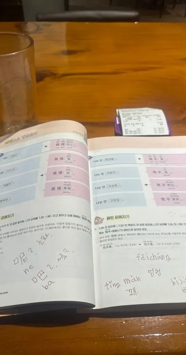 처음 배우는 중국어회화인데 꼼꼼하게 알려주셔서 좋았습니다 또 교재에 없는 내용도 추가로 Ppt준비해주셔서 편했어요 숨고
