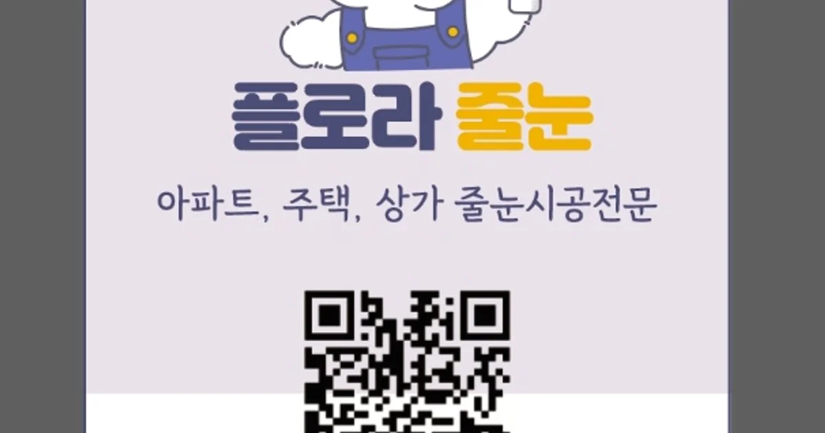 너무 만족스럽습니다 수고많으셨고 예쁜선물도 감사합니다 ♡ 숨고 숨은고수