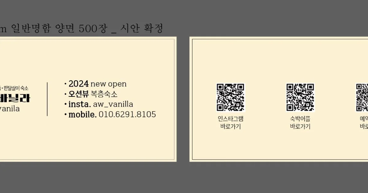 너무 감사합니다 너무 마음에 들어요 ㅠㅠ 친절도도 너무 좋구요 강추할게요 숨고 숨은고수
