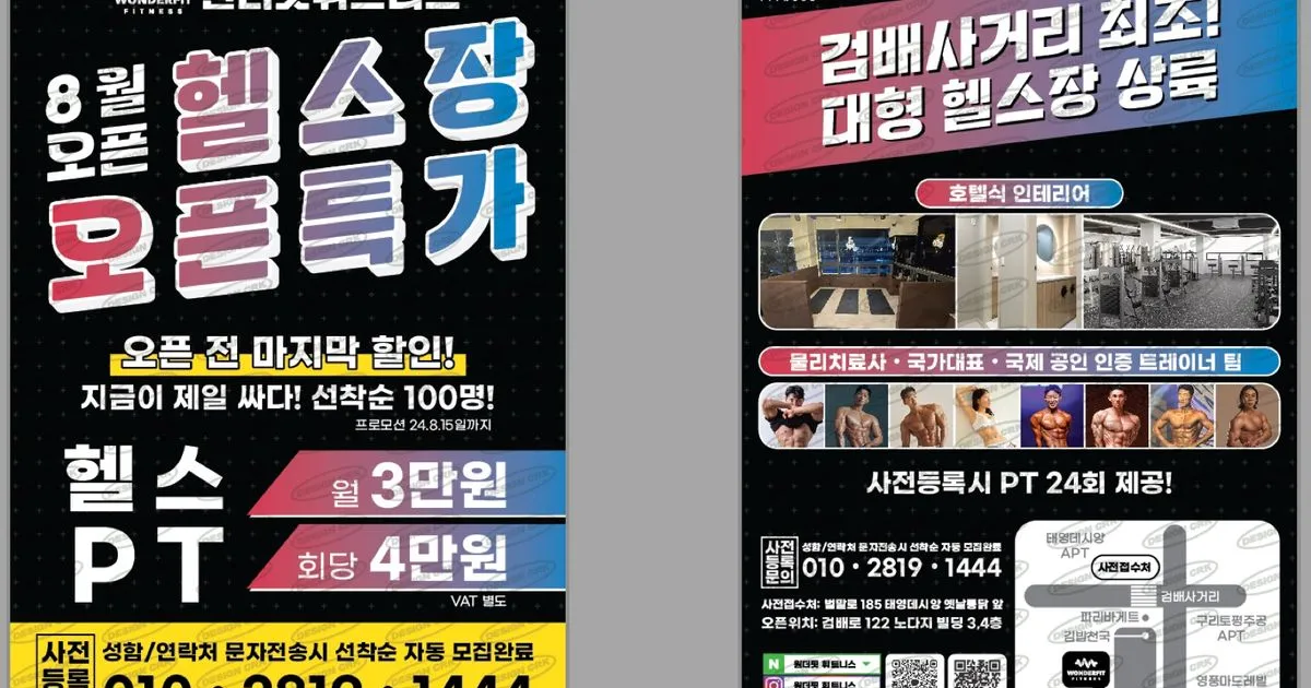 원하시는 부분 딱 캐치해주셔서 매우빠르게 해주십니다 넘 좋아요 숨고 숨은고수