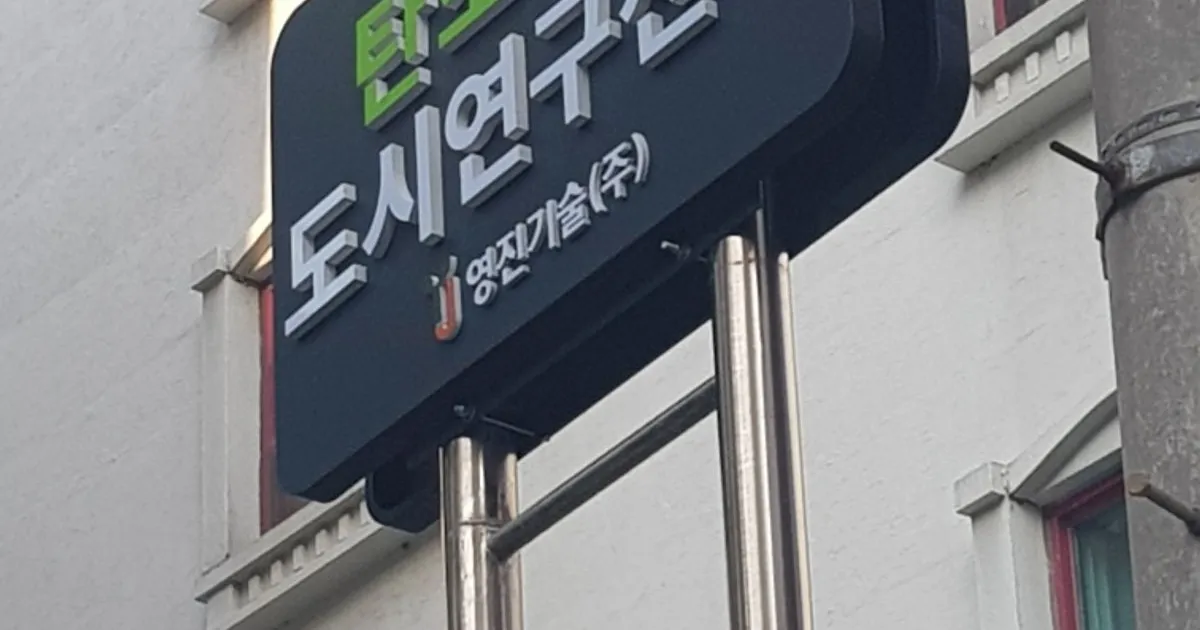수정 요청이 많았는데도 불구하고 친철하게 잘 해주시네요 다들 만족스러워 하시네요감사합니다 숨고 숨은고수