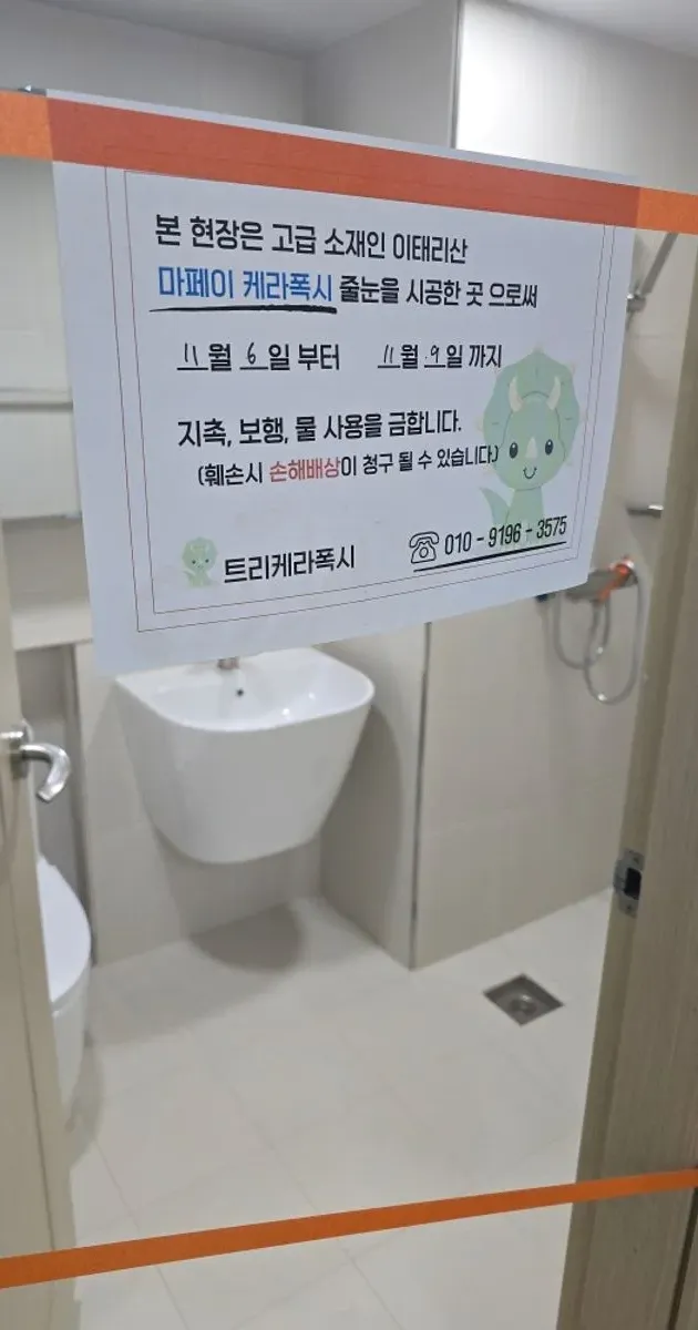 리모델링중 욕실케라폭시 작업을 선택한게 가장 마음에 듭니다 정말 비용도 합리적이고 꼼꼼하게 잘해주셔서 감사합니다 숨고 숨은고수