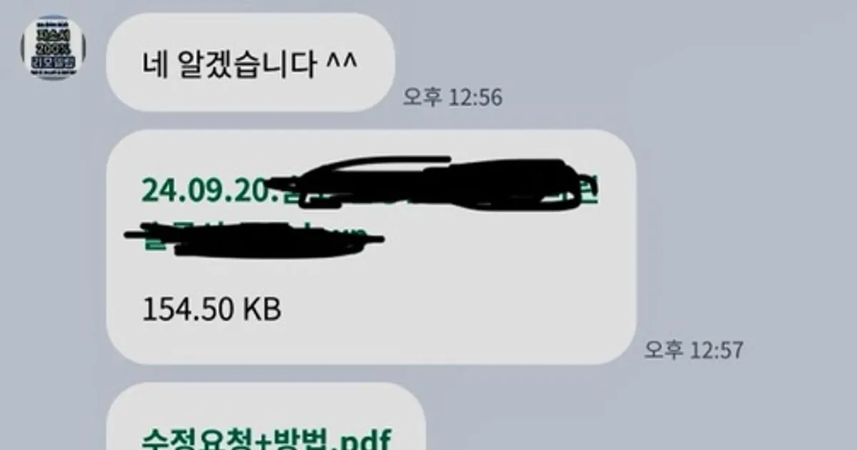 늦은 시간에 요청드렸음에도 친철한 응대와 빠른 회신해주셔서 정말 만족스러웠습니다 숨고 숨은고수