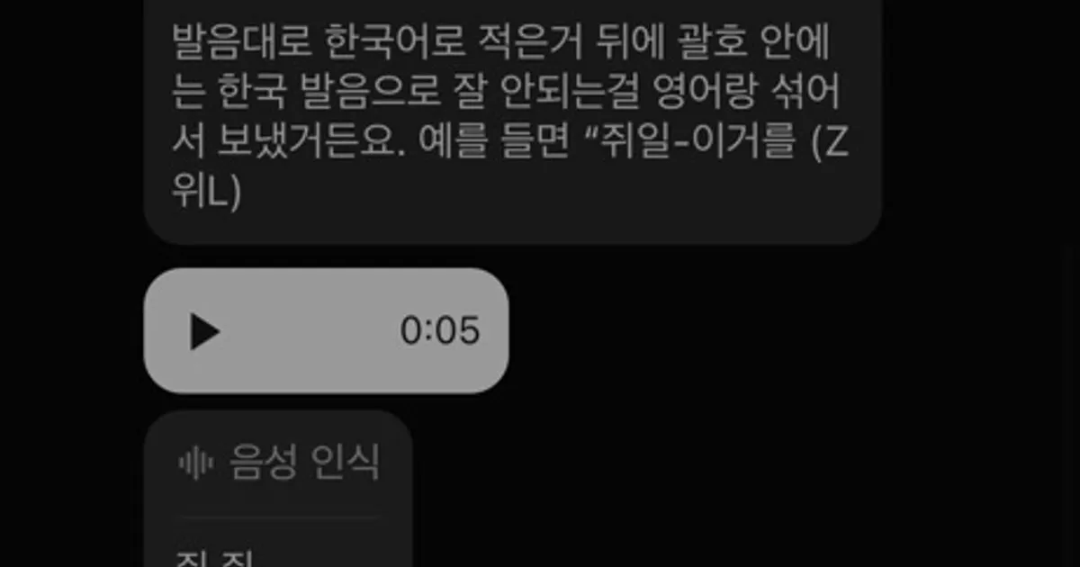 와 진짜 나 이 분 아니었다면 어떻게됐을까” 하는 걱정이 들 정도로 너무 과분할만큼 완벽하게 처리해주셨습니다 ㅠㅠ 또