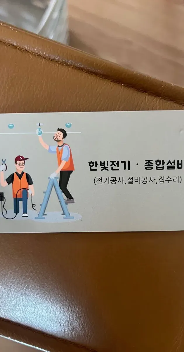 친절하게 상담해주시고 생각보다 어려운 난관이 있었음에도 불구하고 성실하게 잘 처리해주셨습니다 숨고 숨은고수