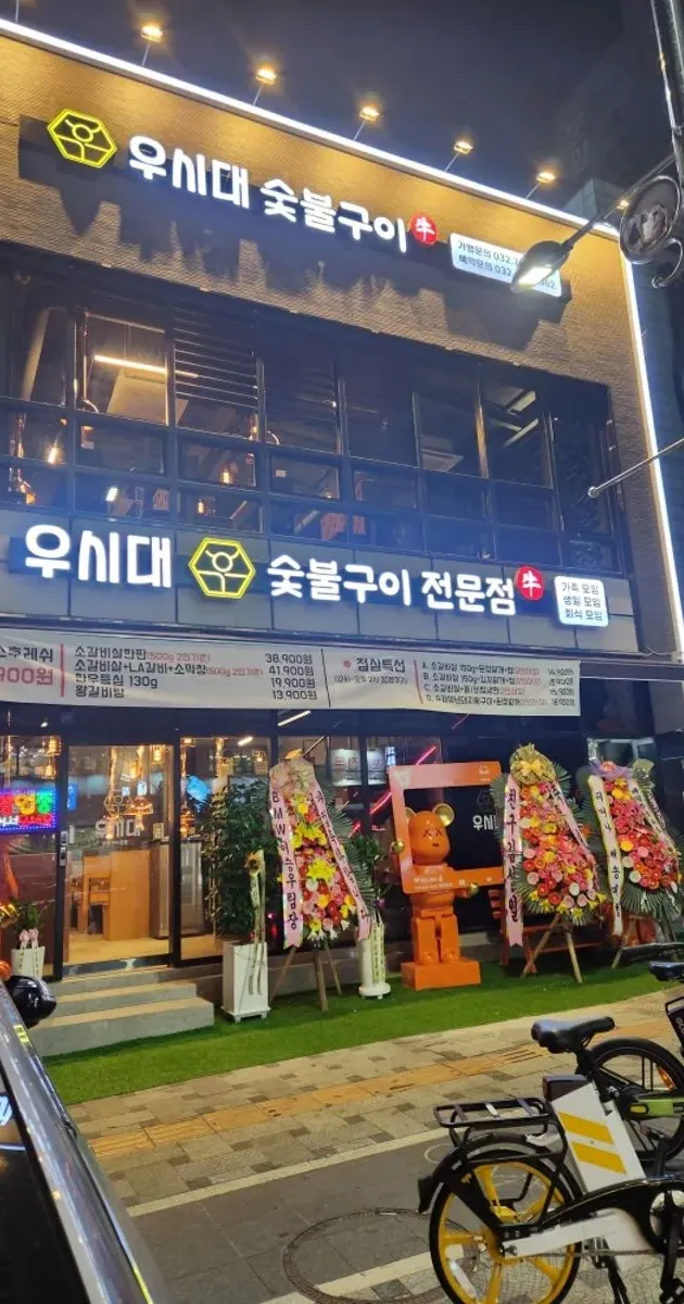 진짜이름처럼 우리동네 제일착한간판이네요 사장님도처음부터끝까지책임지고 친절합니다 다음에 또이용하겠습니다 숨고 숨은고수