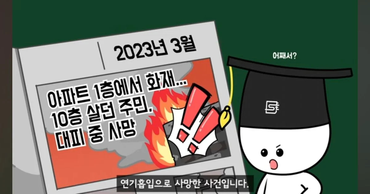 관공서라서 저희쪽 요구사항이 많았는데도 다 들어주시고 말씀드렸던 것 이상으로 작업해주셔서 만족도가 너무 높았습니다 다음 작업도