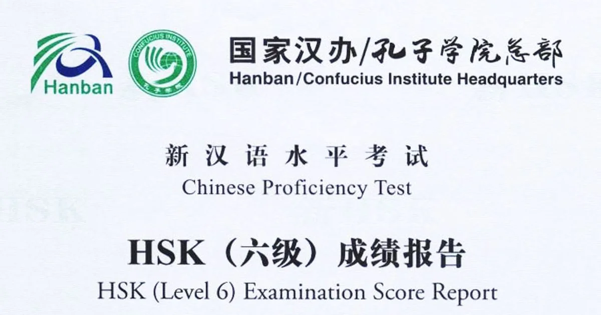 HSK vs TSC, 차이는 무엇인가요? - 숨고, 숨은고수